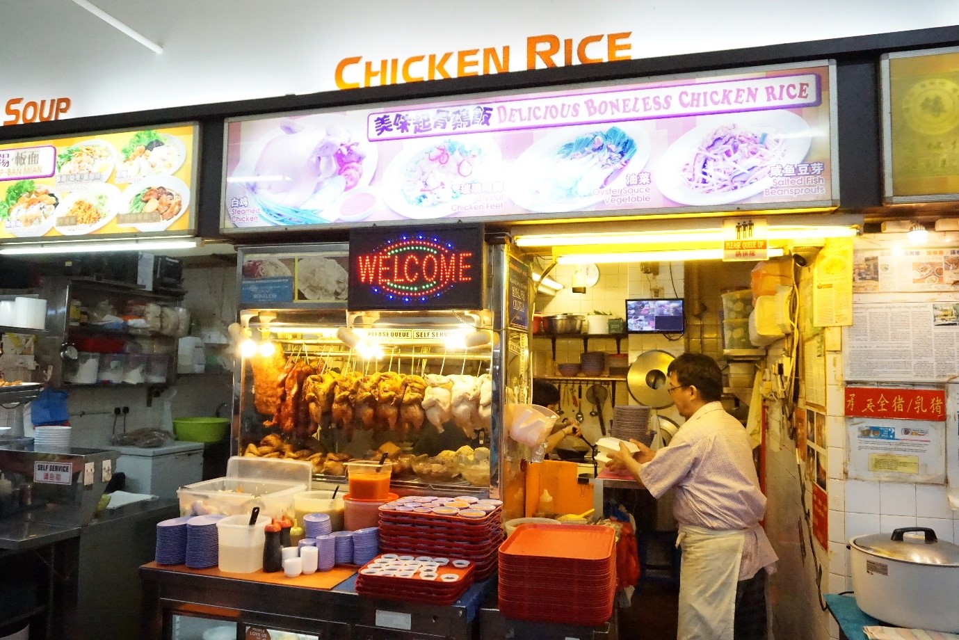 Hainanese Chicken Rice (Singapore style) - WA-SHOKU Japanese Jobs & Foods.